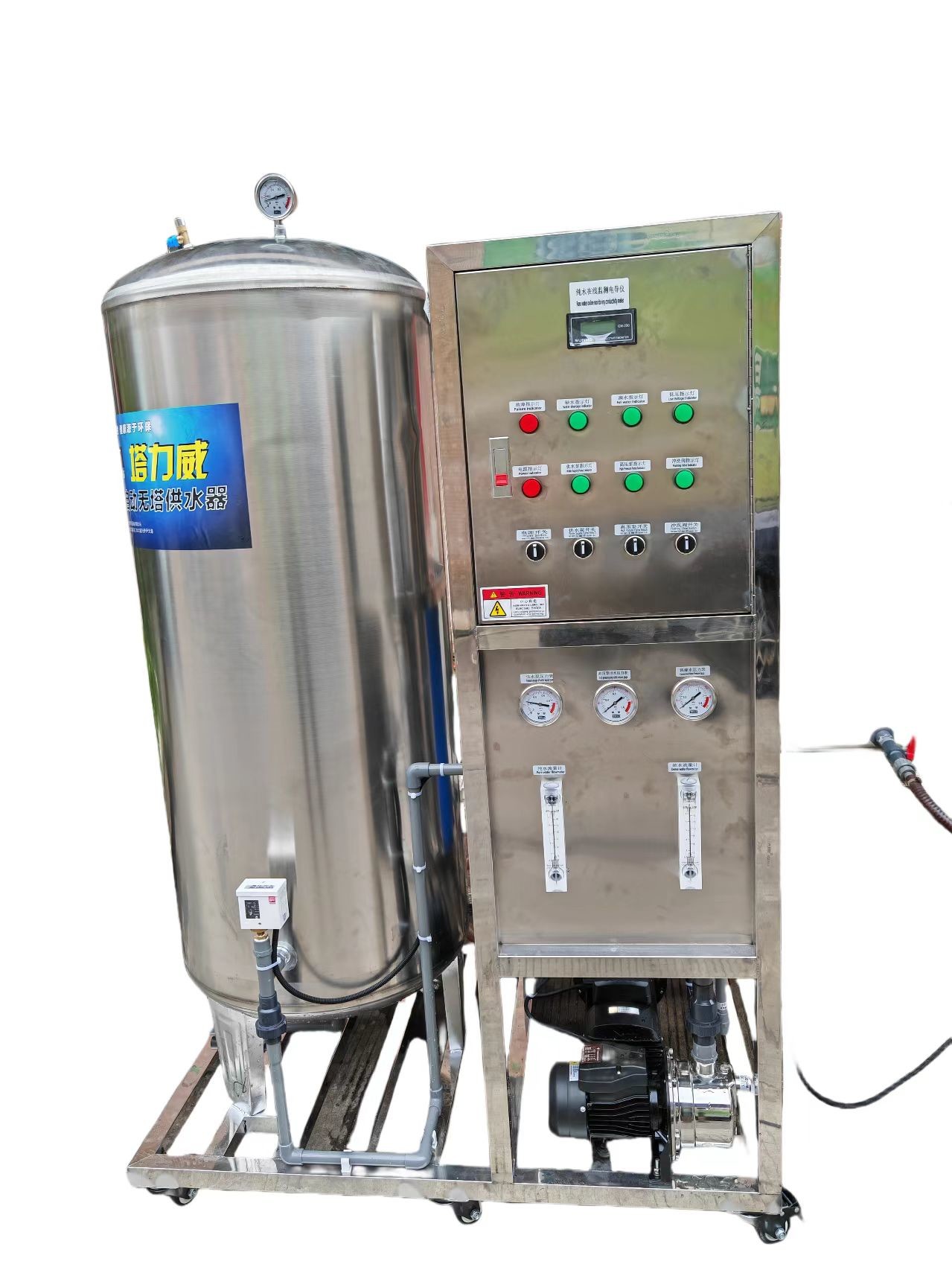 0.5T/H Integrated Pure Water System for Industrial Use