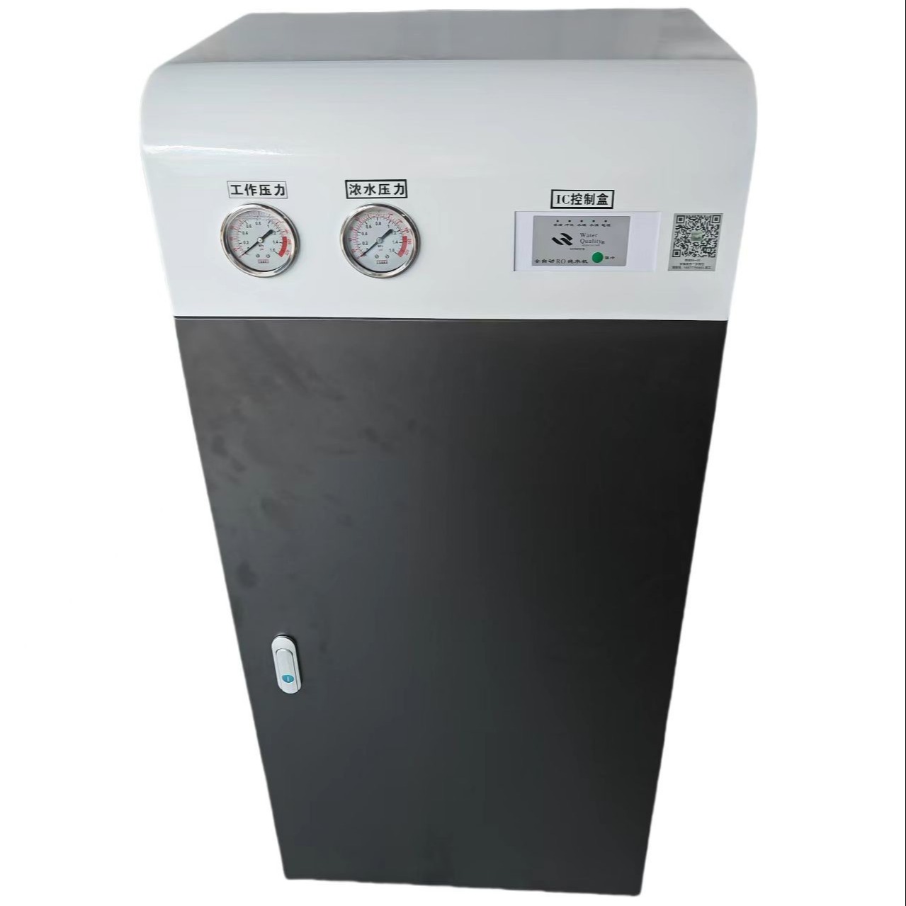 400W Laboratory Ultrapure Water System - 30L/Hour Output