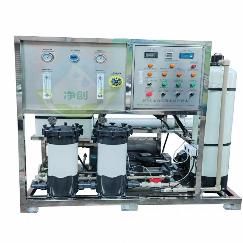 Automatic Reverse Osmosis Seawater Desalination System 1T/H